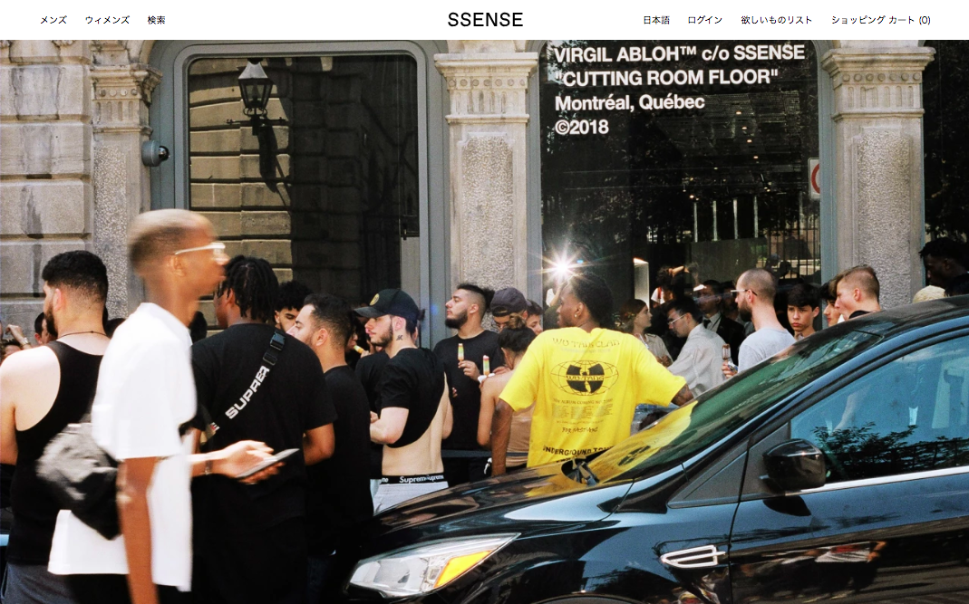 SSENSE(エスセンス)お得な買い方とセール情報を徹底解説【日本語版】 | 海外通販の情報サイト【THE GOODS】